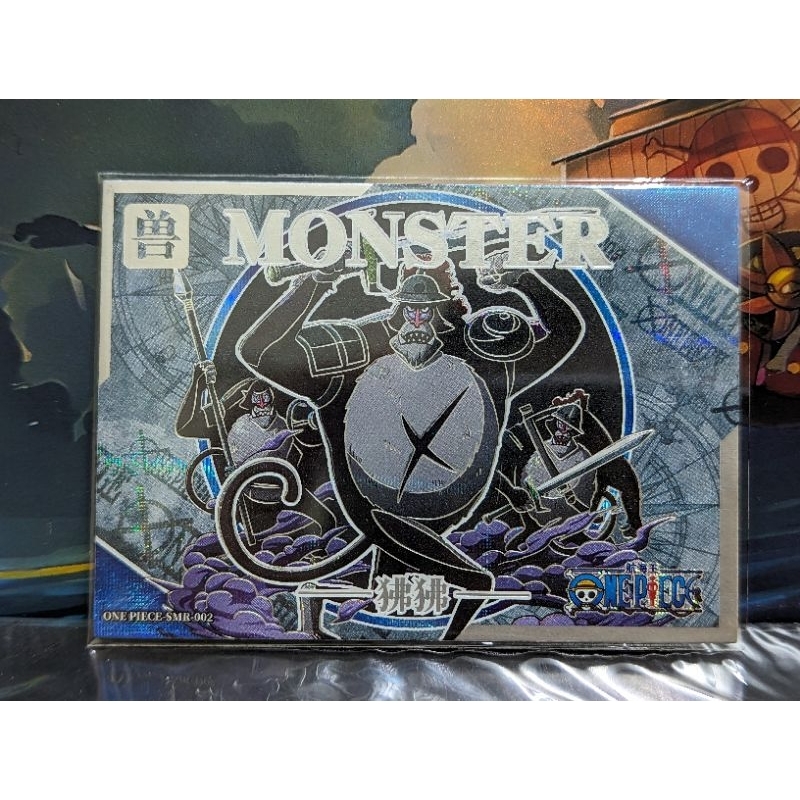 Card OP MONSTER Monkey Pack At Mihawk SMR Castle (With Card Protection ...