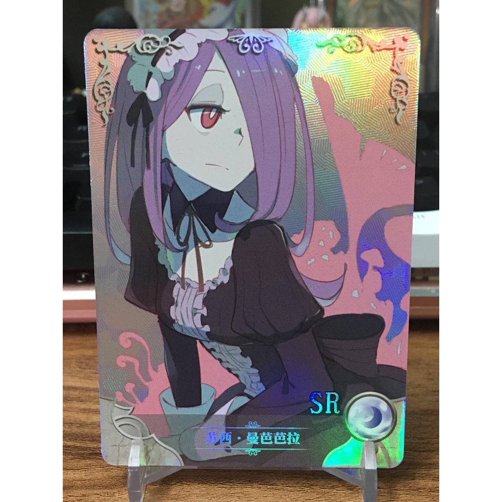 (Rain15) Sucy Manbavaran character card with rounded corners – Little ...