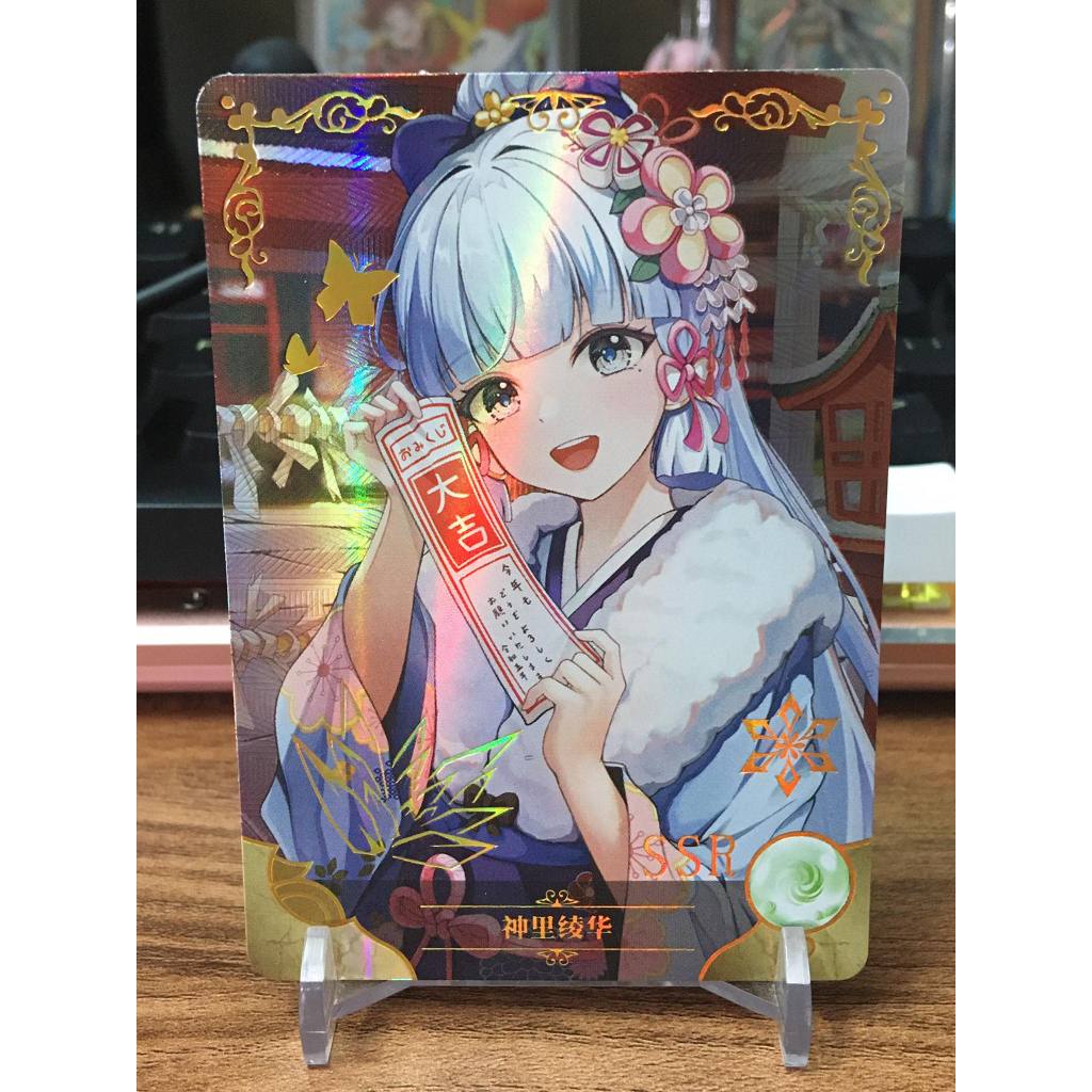 (Rain15) Kamisato Ayaka character card – Genshin Impact NS-11 – SSR ...