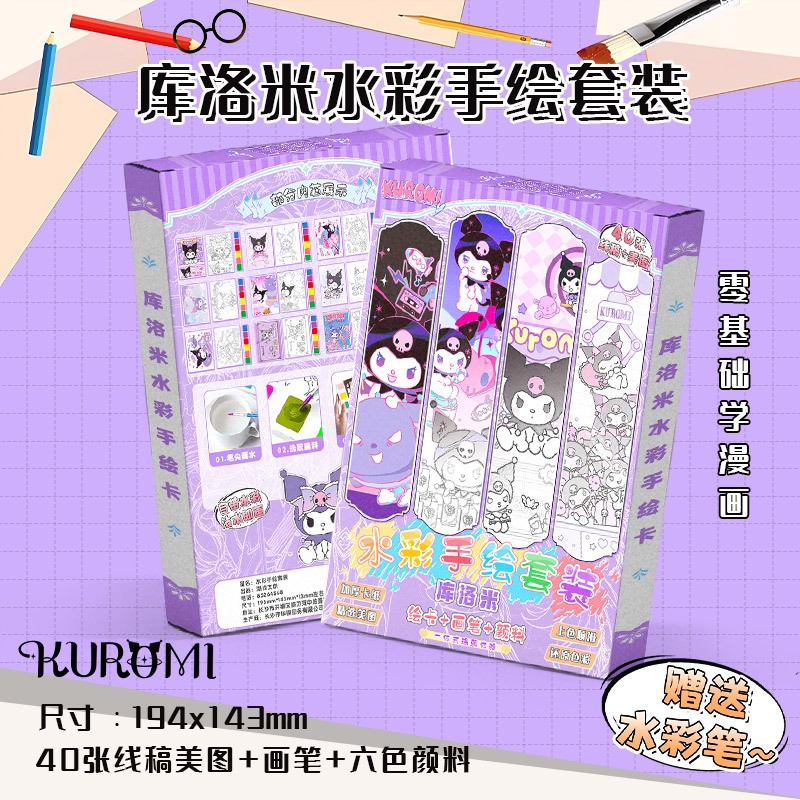 Set of 20 Sanrio, Kuromi, CInnamoroll, Hello Kitty watercolor paintings ...