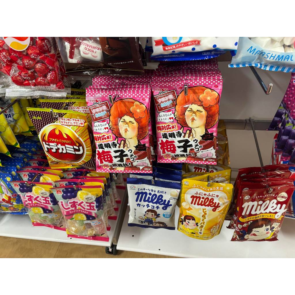 Japanese Domestic Super Sour Candy Is As Sour As Your Life | Shopee ...