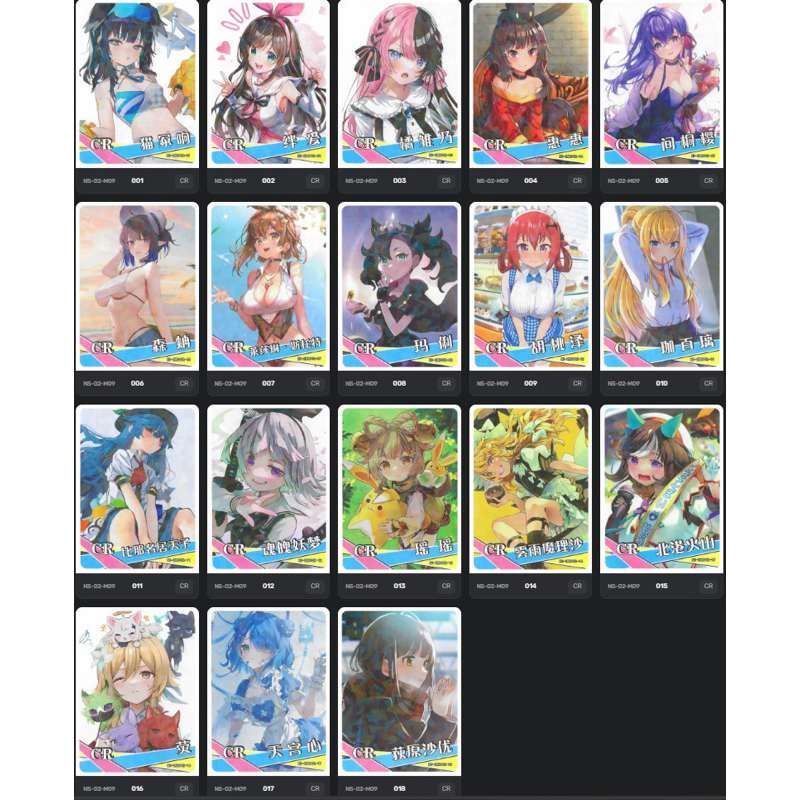 Dignity card with rounded corners anime waifu goddess story full set 18 ...