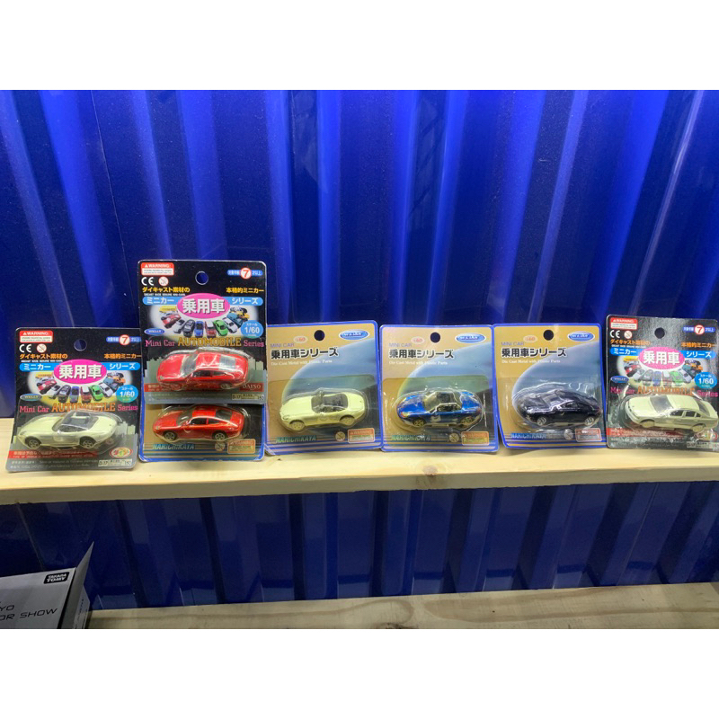 Collection of welly model cars | Shopee Singapore