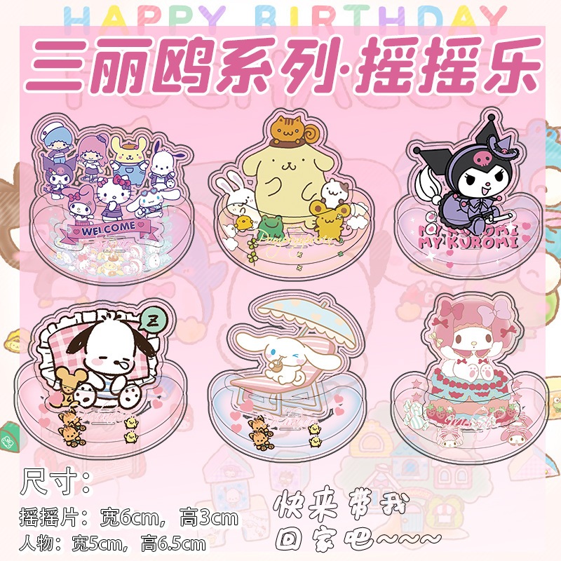 Standee Flips To Seesaw - Picture Sanrio, Cinnamoroll, Kuromi, My ...