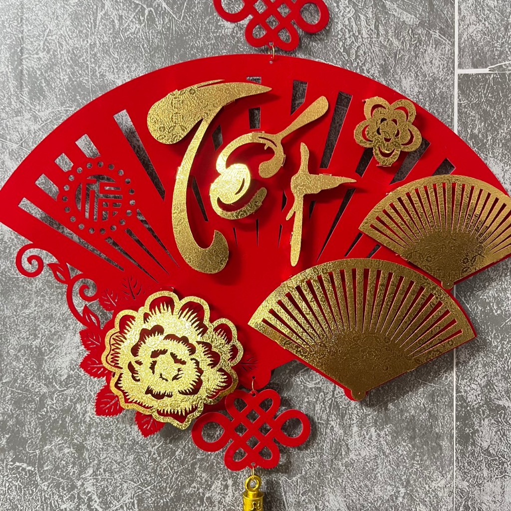 Khanh Red Velvet Fan Engraved Letter CNY - Decoration Chinese New Year ...