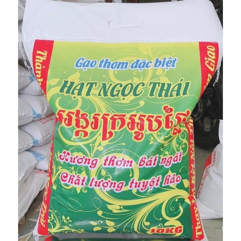 Thai rice 10kg Long grain rice, sweet and sticky rice | Shopee Singapore