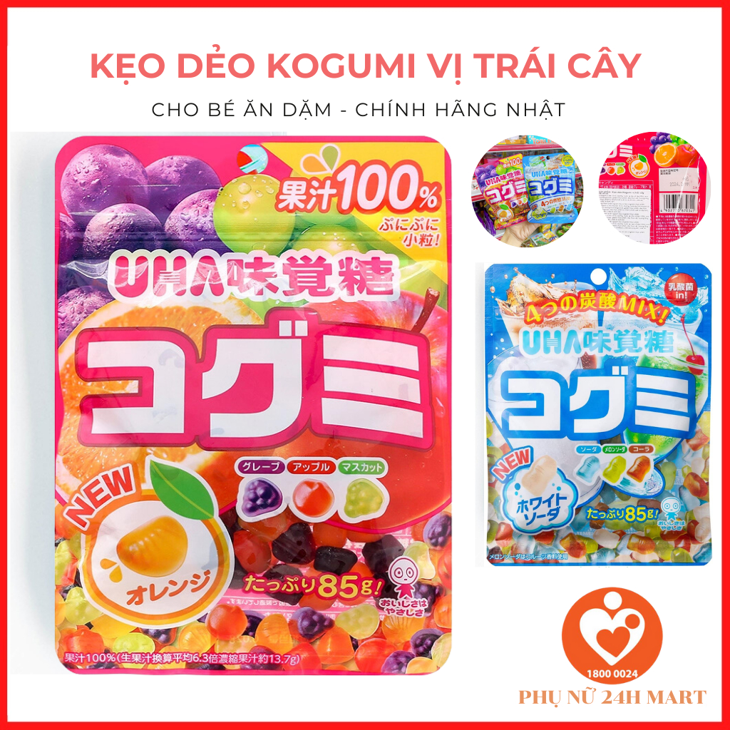 Uha Kogumi fruit gummies 85g pack for children from 3 years old - Japan ...