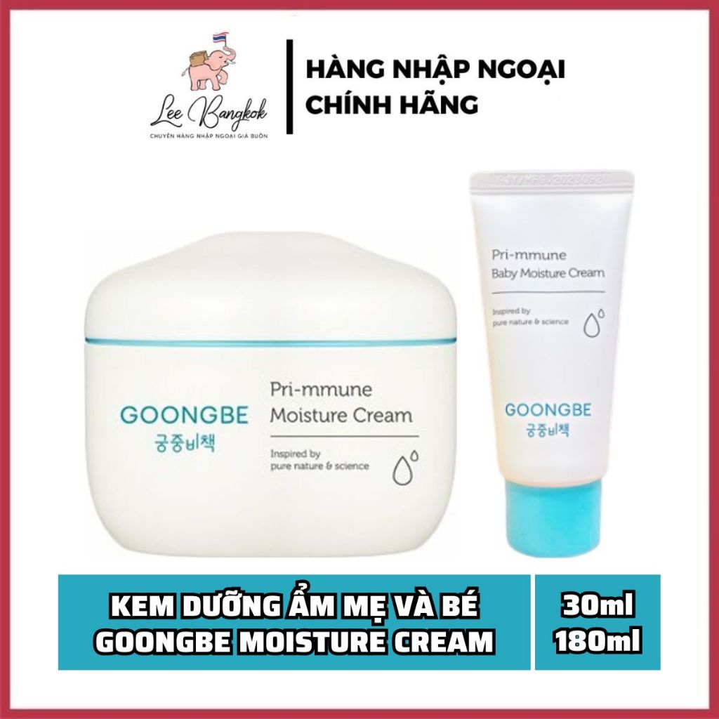 [New Model] Moisturizing Cream - Goongbe Primmune Moisture Cream for ...