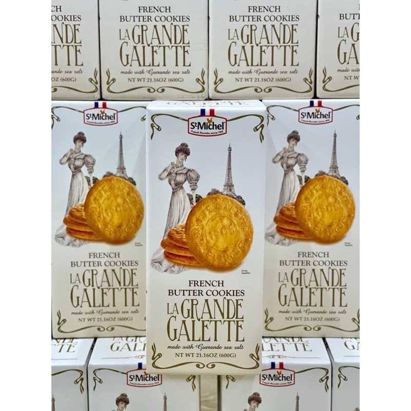 Grande Galette French Butter Cookies Butter Cookies 600g | Shopee Singapore