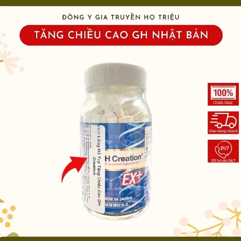 Gh Creation EX height increasing pills 270 pills Japan | Shopee Singapore