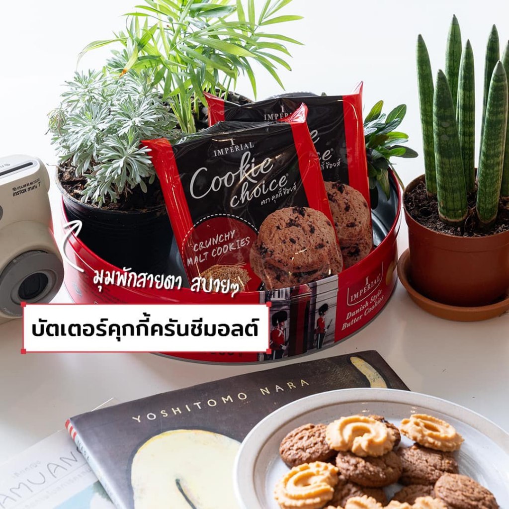 Carton of 24 packs of Cookie Choice Butter Cookies (50g pack) | Shopee ...