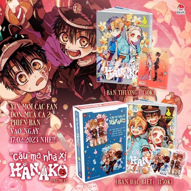 The Story of Hanako's Ghost of the Toilet - Volume 15 regular edition ...