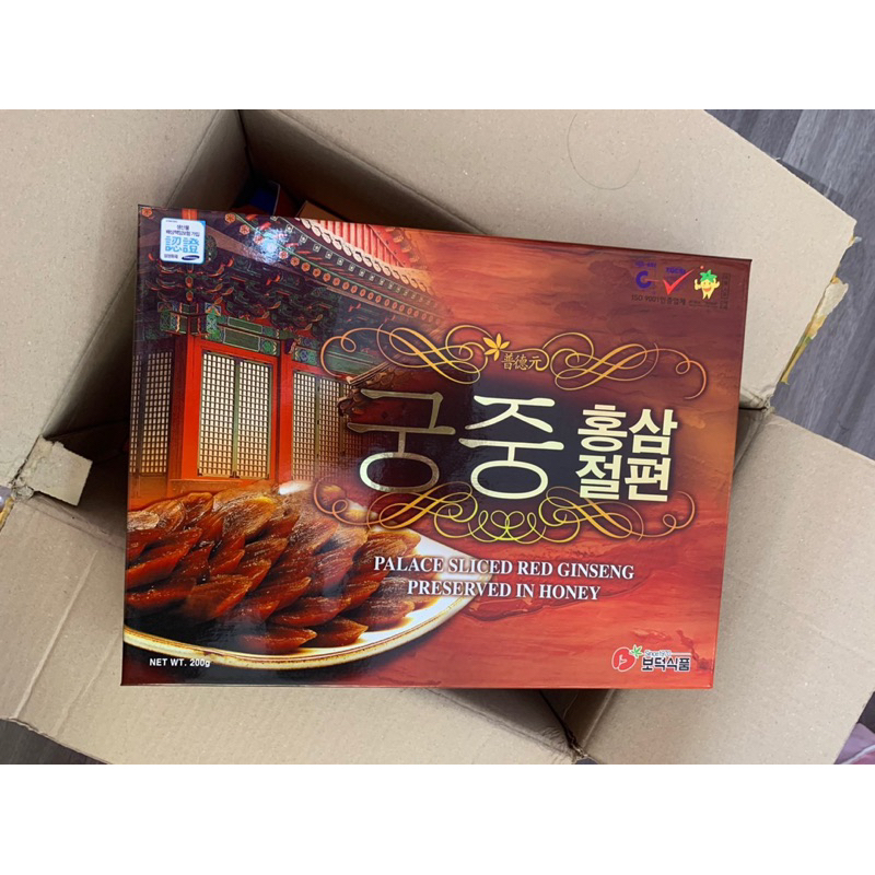 Palace Sliced Red Ginseng Preserved with Honey 200g (Palace Sliced Red ...