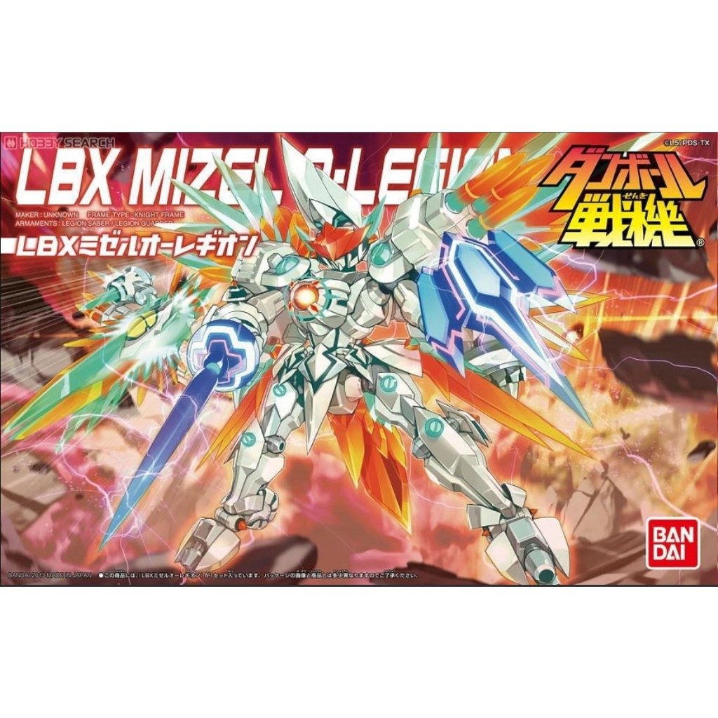 Lbx Mizel O'legion Olegion 2nd Assembly Model (assembled) | Shopee ...