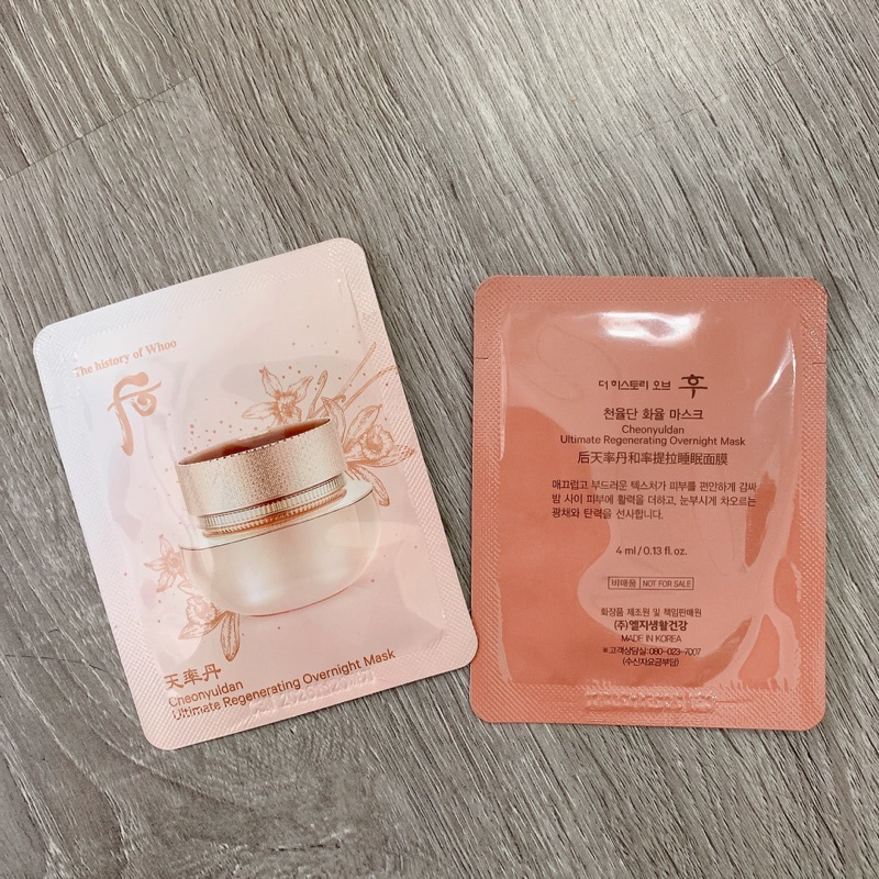 [New Model] 1 Pack Whoo Cheonyuldan Ultimate Regenerating Overnight ...