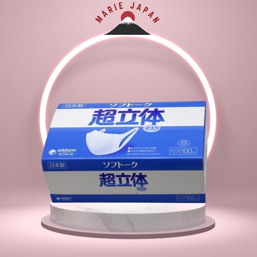 Japanese Unicharm 3D Mask Box of 100 | Shopee Singapore