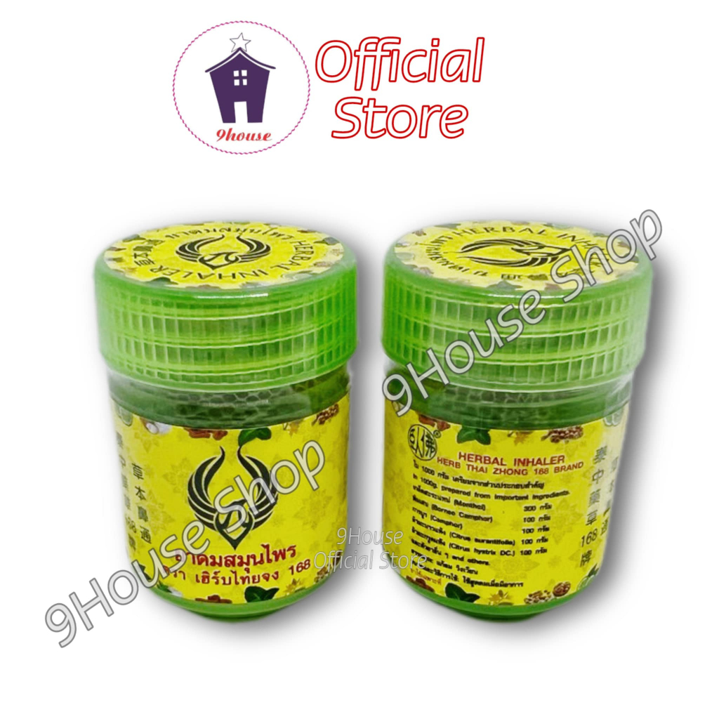 01 Jar of Herbal Nasal Clearing Inhaler 168 Thai Jong Thai Herb ...