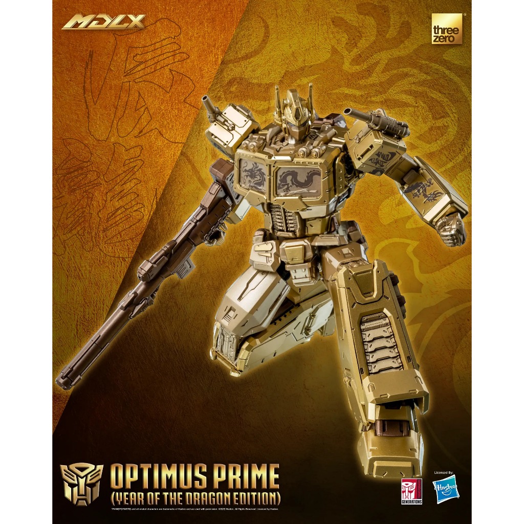 Transformers MDLX Optimus Prime (Year of the Dragon Edition) Limited ...