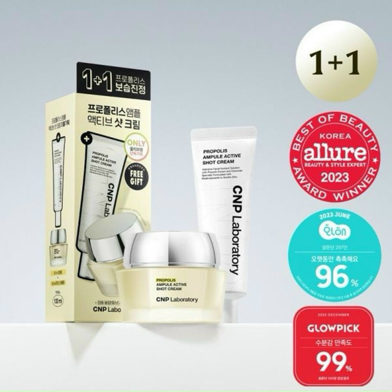 CNP Laboratory propolis cream separate set (random return jar/tube ...