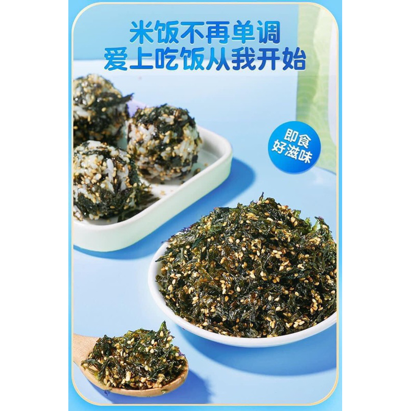 Seaweed Mixed With Korean Rice | Shopee Singapore