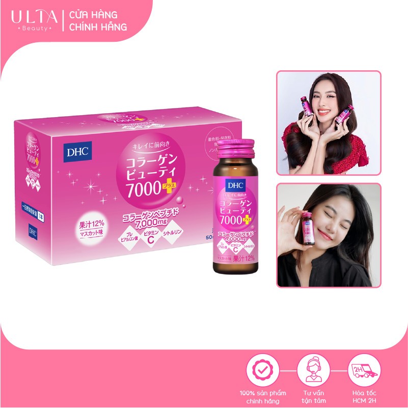 Dhc Collagen Beauty 7000 Plus Supplement Drink (10 bottles/box ...
