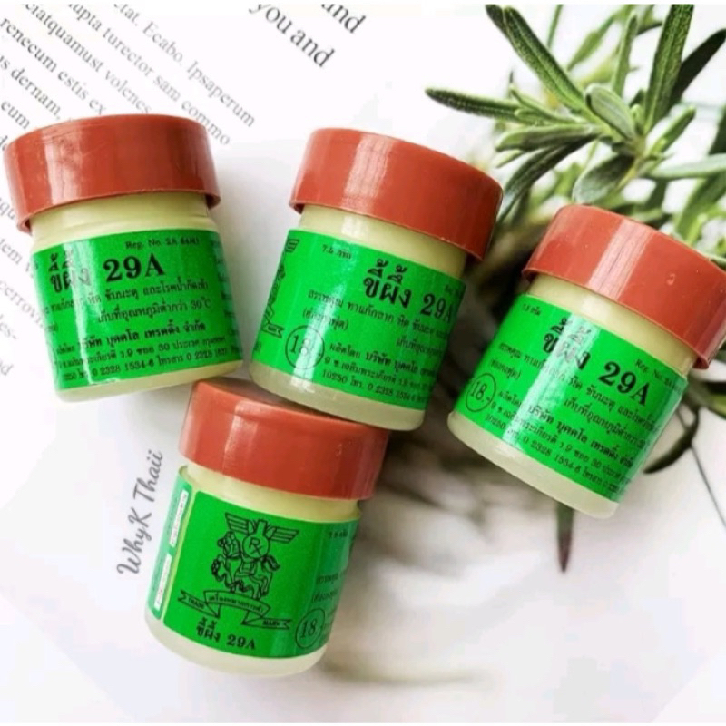 Thailand 29A Topical Cream - Eliminates Eczema, Itchy Scabies, Ringworm ...