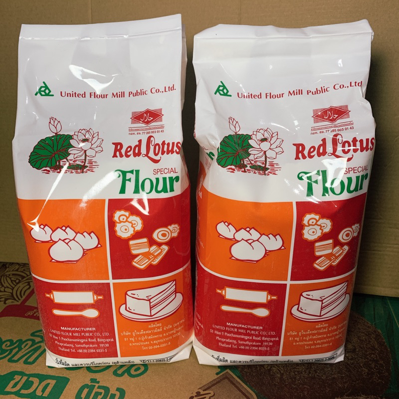 Red Lotus premium all-purpose flour, domestically produced in Thailand ...