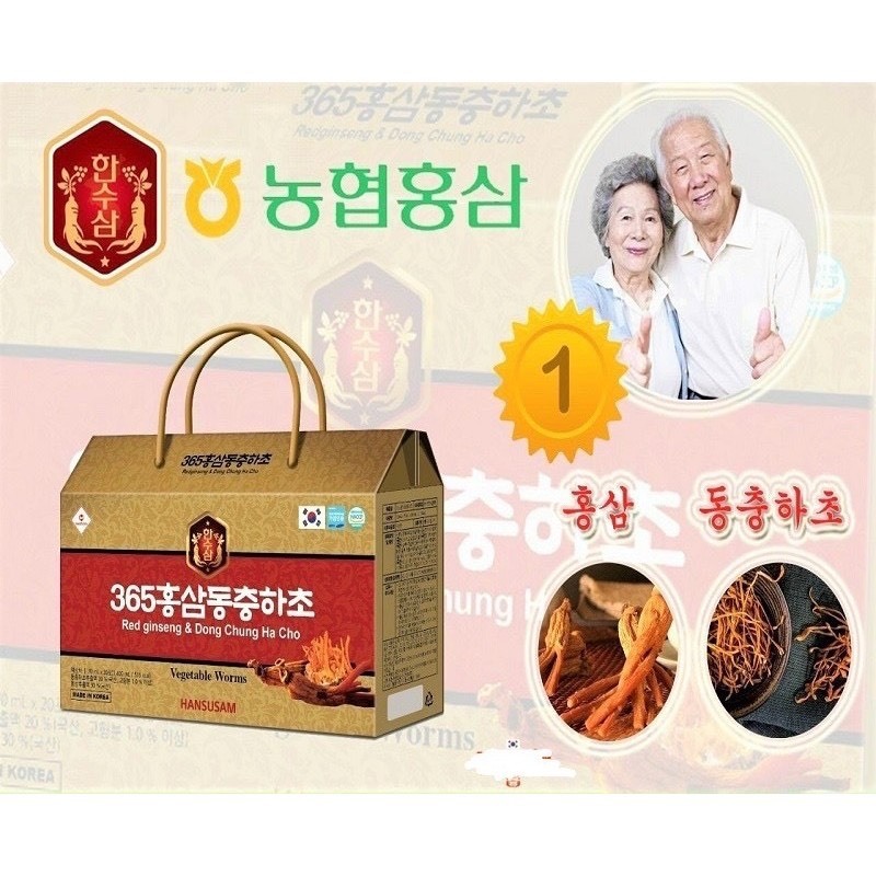 365 Hansusam Korean Red Ginseng and Cordyceps Water, Box of 20 Packs x ...