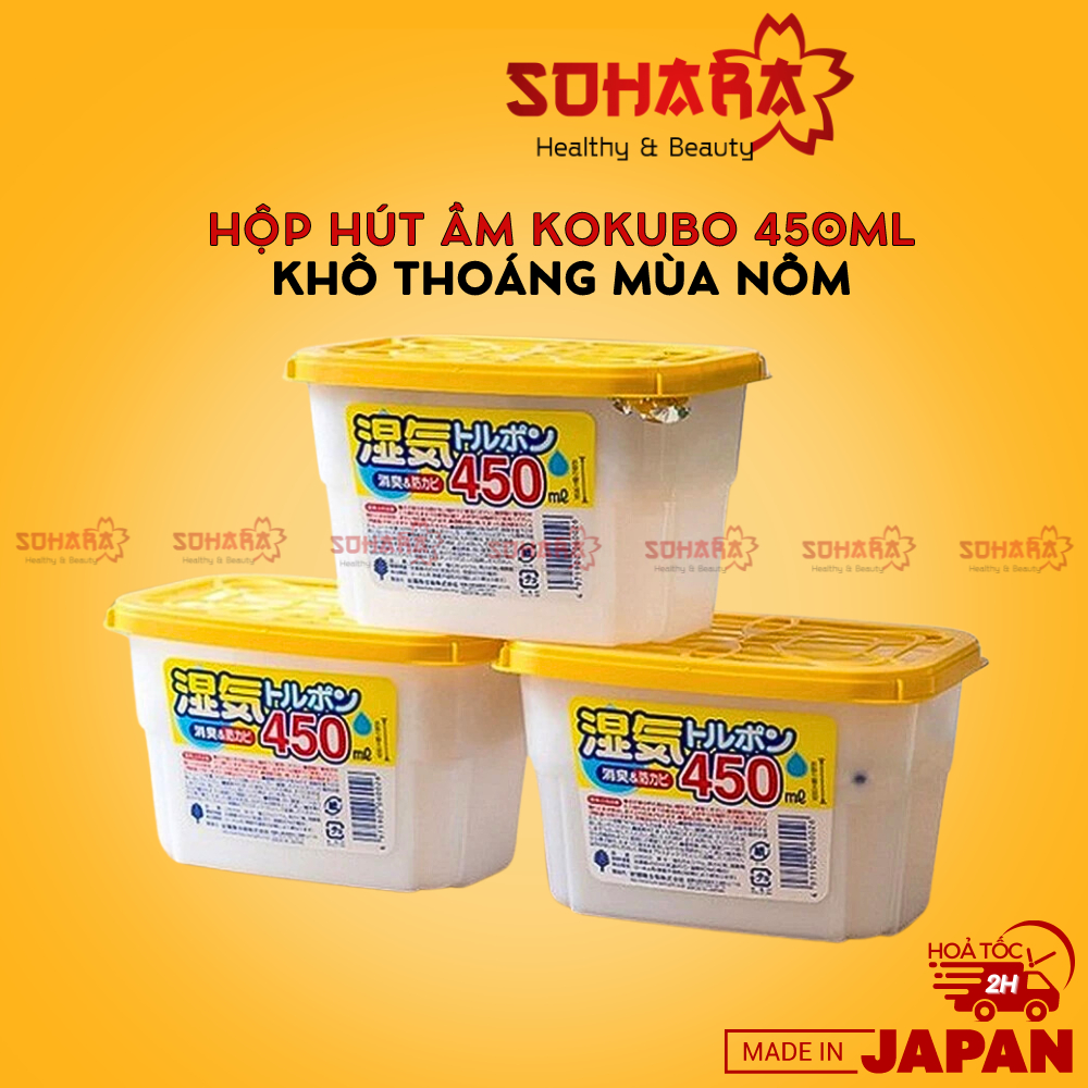Japanese Kokubo desiccant box 450ml | Shopee Singapore