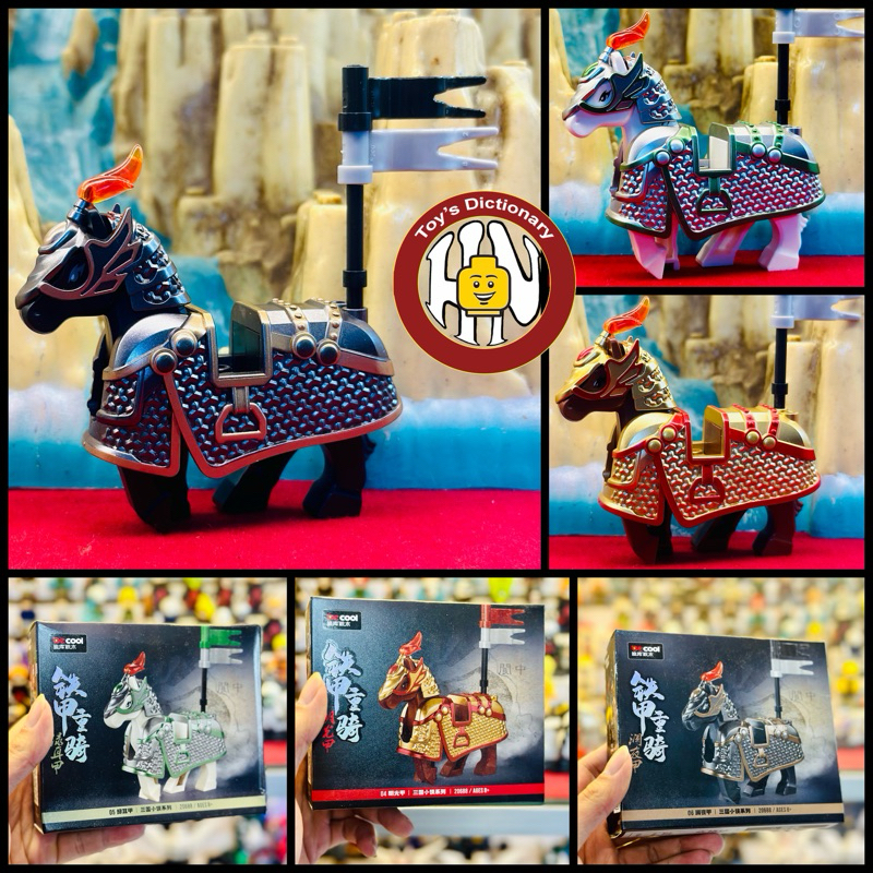 Decool Three Kingdoms War Horse Armor - Three Kingdoms model puzzle assembly toy - 20688 - China ...