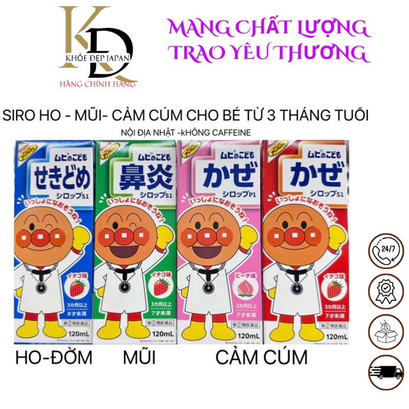 Muhi Syrup 120ML Cough V. Fever Nose For Babies From 3 Months To 8 ...