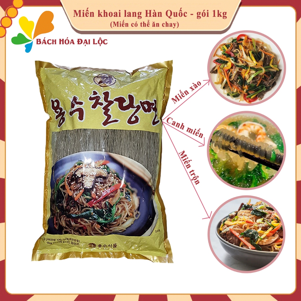 Yongsoo Korean Sweet Potato Vermicelli, No. 1 Korean Dried Vermicelli ...