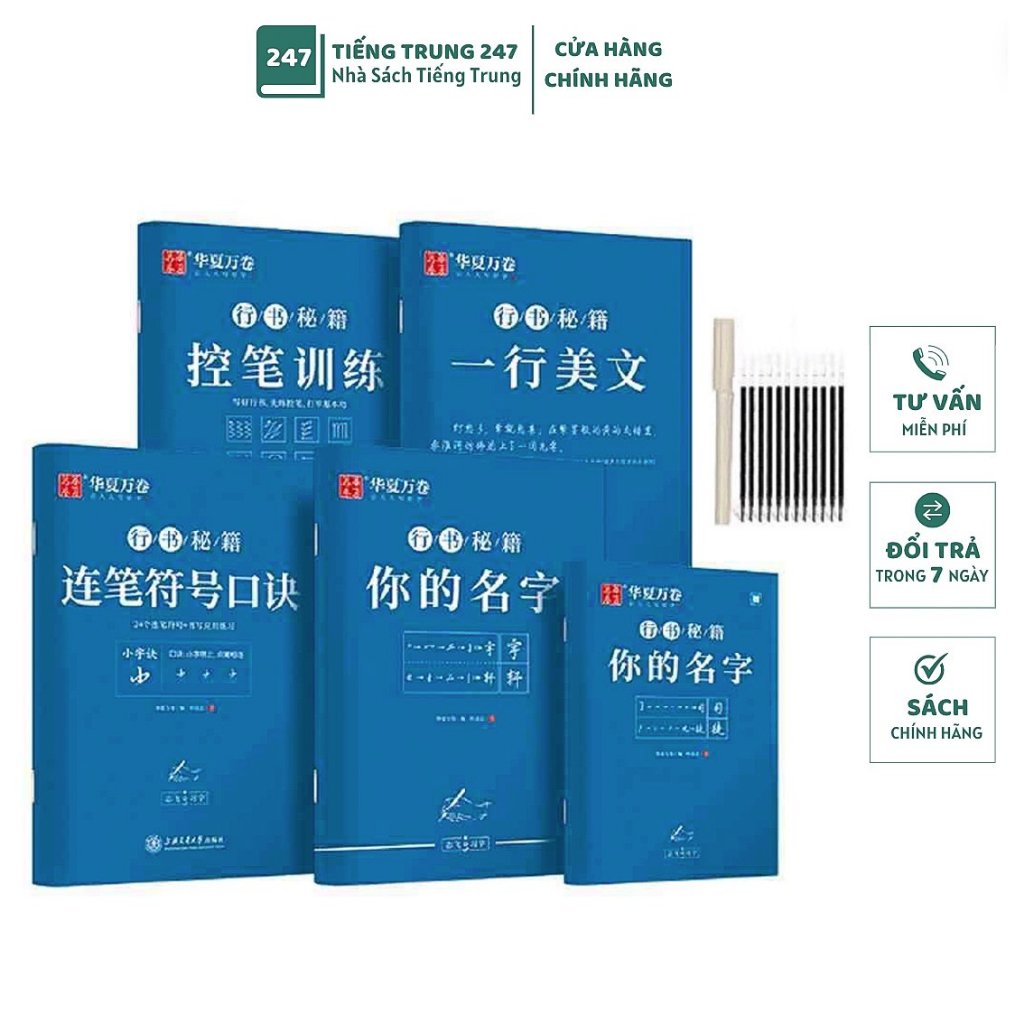 Lightning 5 Notebooks For Writing Chinese Characters (With Pen, 10 ...