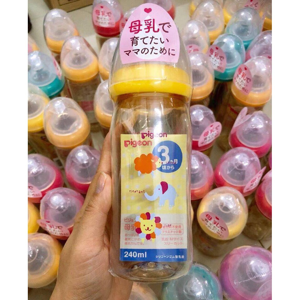 Japanese Domestic Pigeon Milk Bottle Wide Neck 240ml | Shopee Singapore