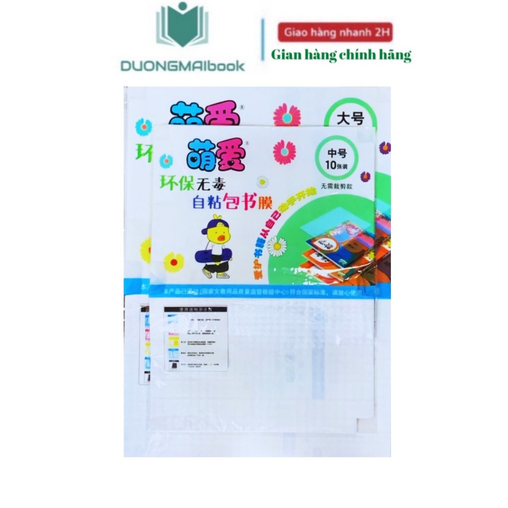Decal covers, elementary school notebook covers, exercise notebook ...