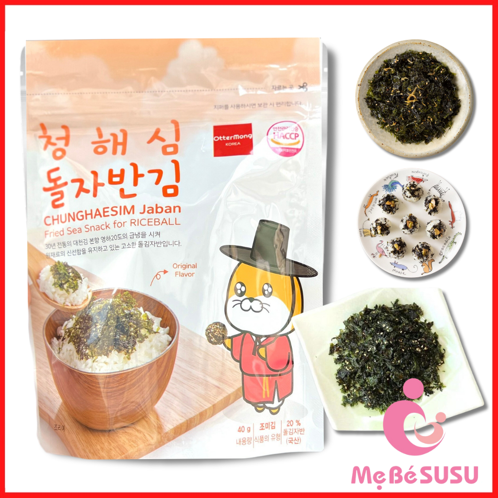 Chunghaesim Korean crispy dried seaweed rice sprinkles (40g/package ...