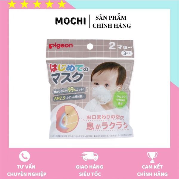 Japanese PIGEON Bear Mask (New Model) | Shopee Singapore