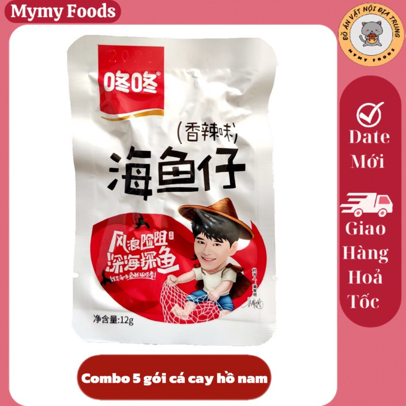 Combo 5 Packs Of Chinese Spicy Fish For Instant 12g, Spicy Fish Ho Nam ...