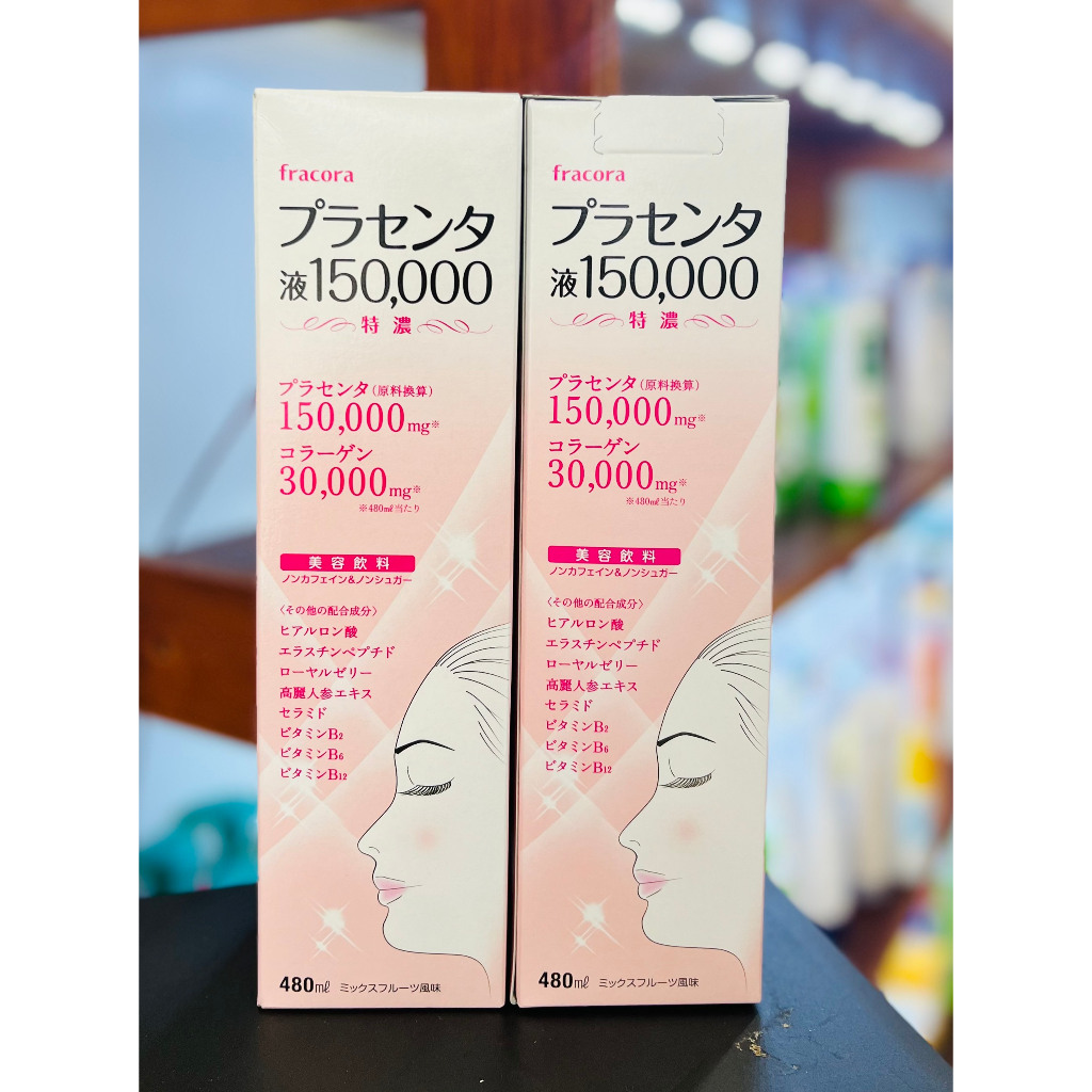 Placenta Fracora sheep Placenta drink 100,000mg Japan | Shopee Singapore
