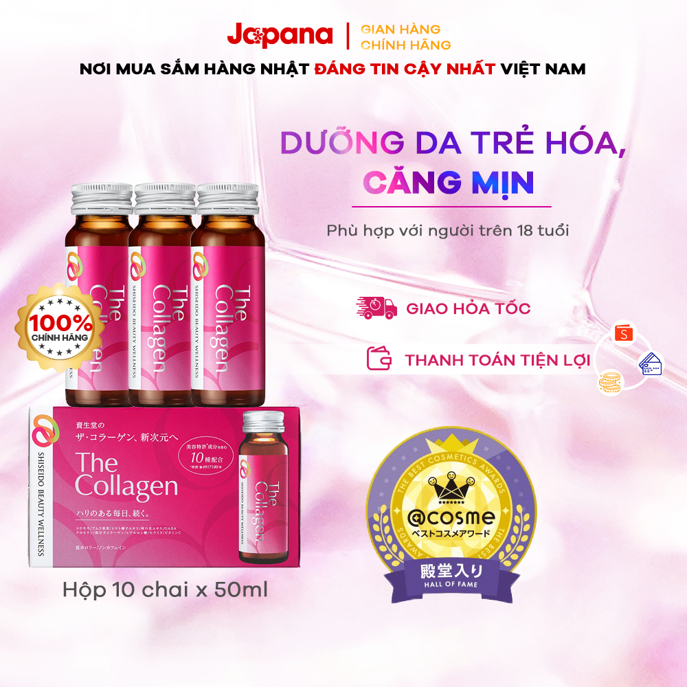 The Collagen Shiseido Drink (Box of 10 bottles x 50ml) | Shopee Singapore