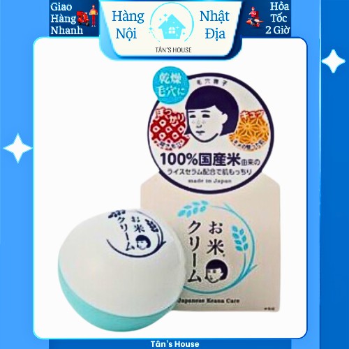 Keana RICE CREAM Japanese RICE Bran Skin CREAM 30g | Shopee Singapore