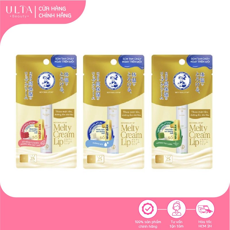 Mentholatum Melty Cream Lip (2.4g) | Shopee Singapore