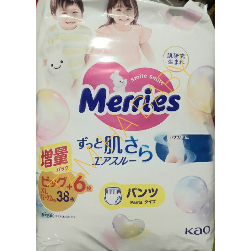 Merries Domestic Diapers Plus XL Pants 38+6, (Mom And Baby shop THM ...