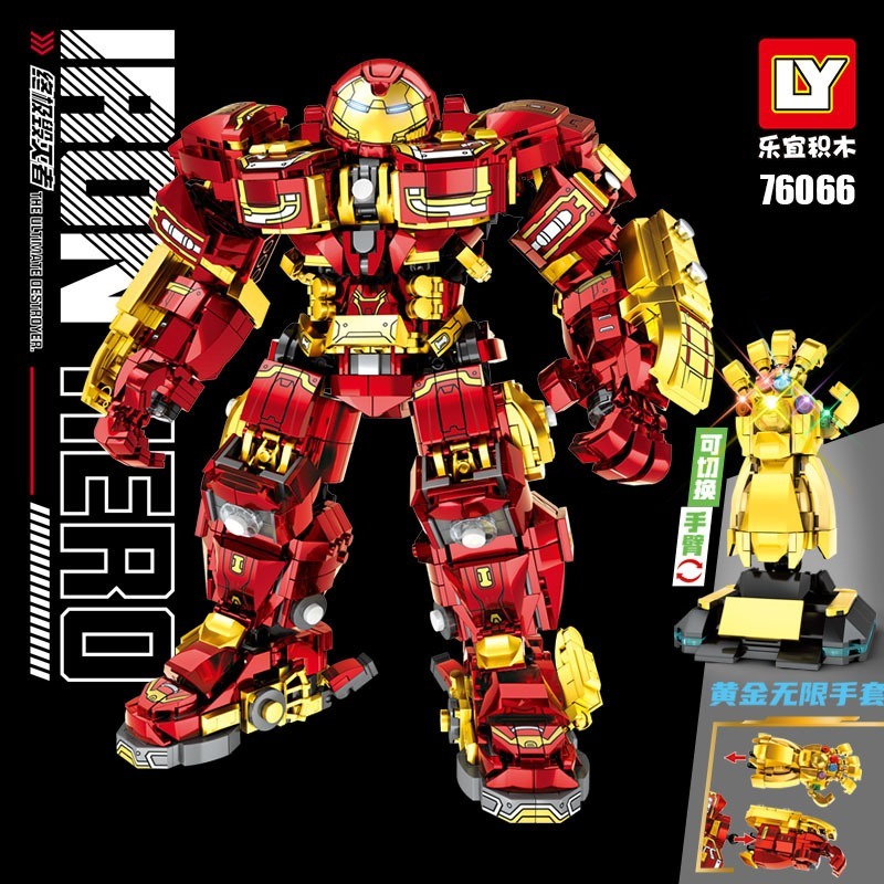 Iron Man Puzzle Set Anti-Hulk Mech 2008 Details, Creative Marvel ...