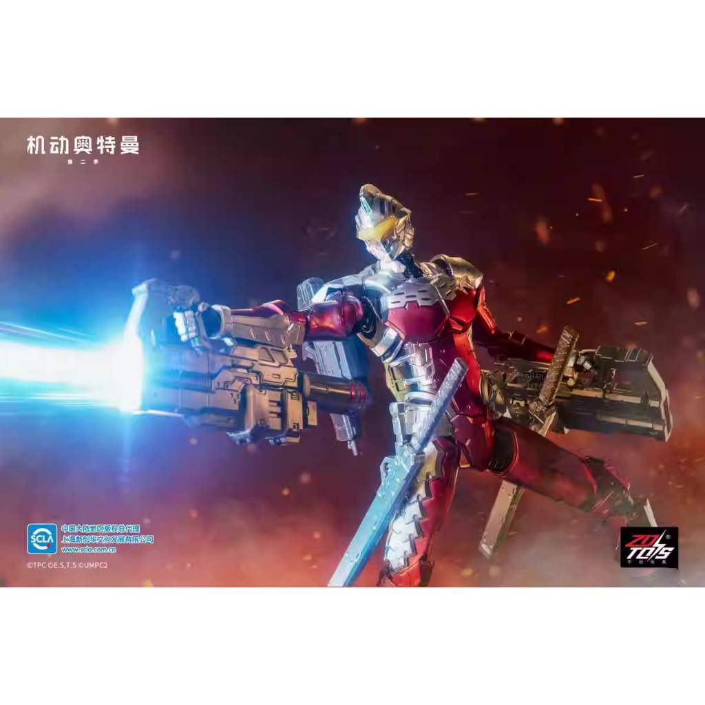 ULTRAMAN Zd Toys Ultra Seven Dan Moroboshi UA-A02 1 /10 Scale Action ...