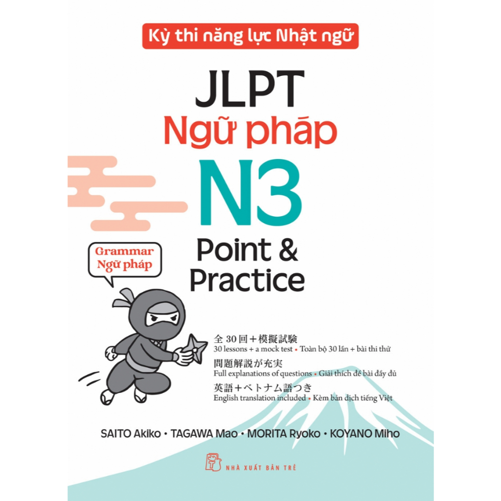 Book - JLPT N3 Point Japanese Language Proficiency Test & Practice ...
