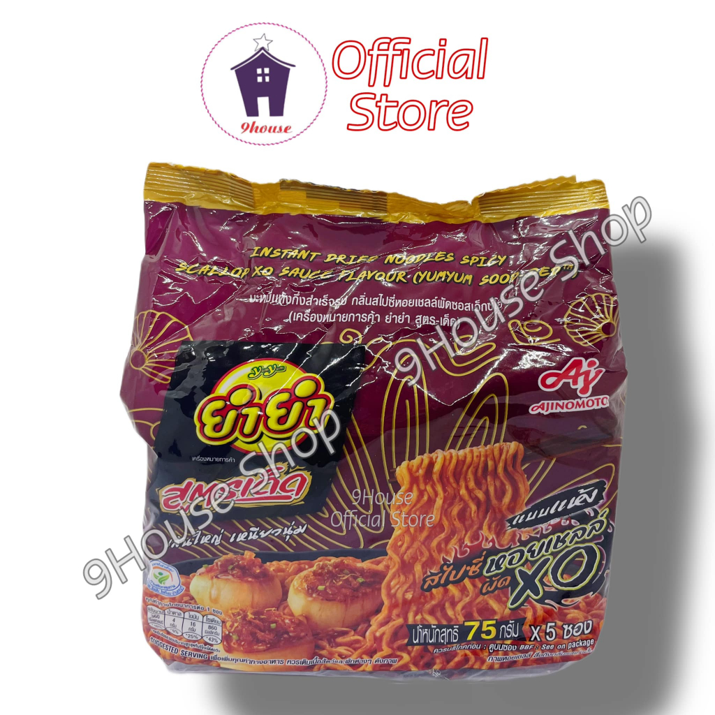 Spicy Dried Noodles Scallop XO Sauce Instant Dried Noodles Scallop XO ...