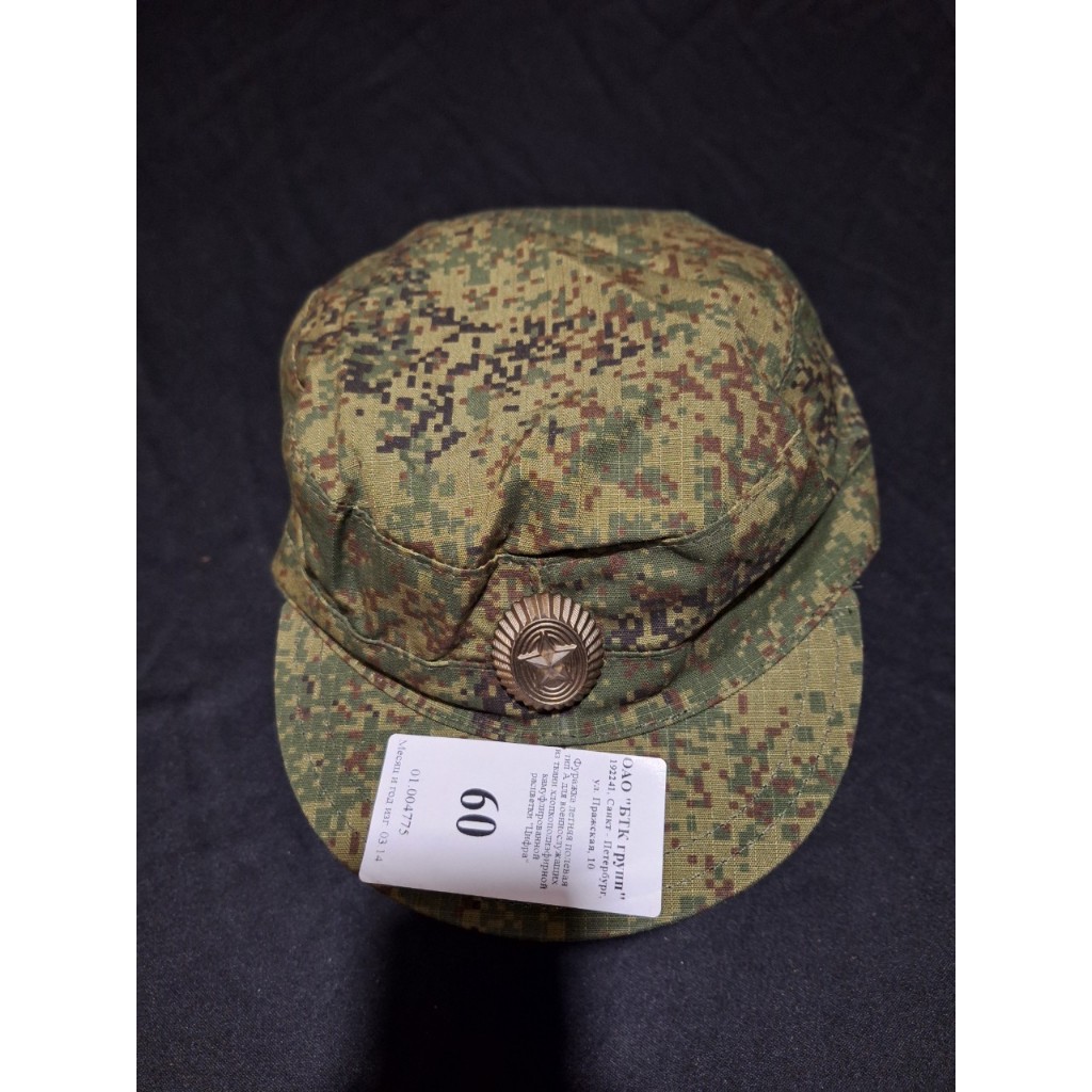 Russian Military kepi Hat | Shopee Singapore