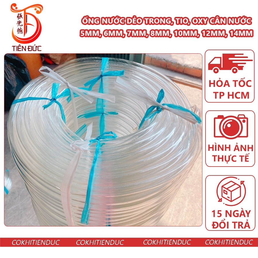 OXY Roll of Tio Phi 14mm 30m Long Transparent Plastic Water Pipe Oxygen ...