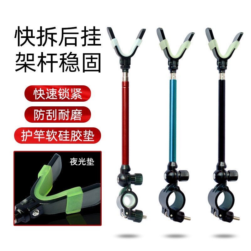 New Version of the Rod Holder, the Regular Rod Holder in blue, red ...